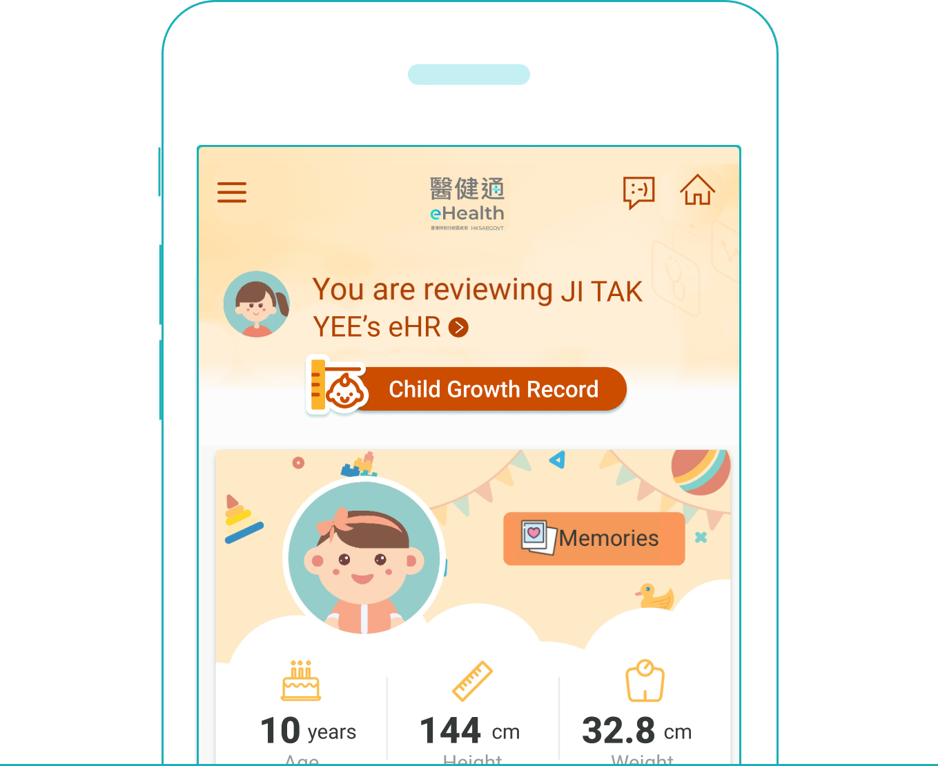 醫健通 eHealth