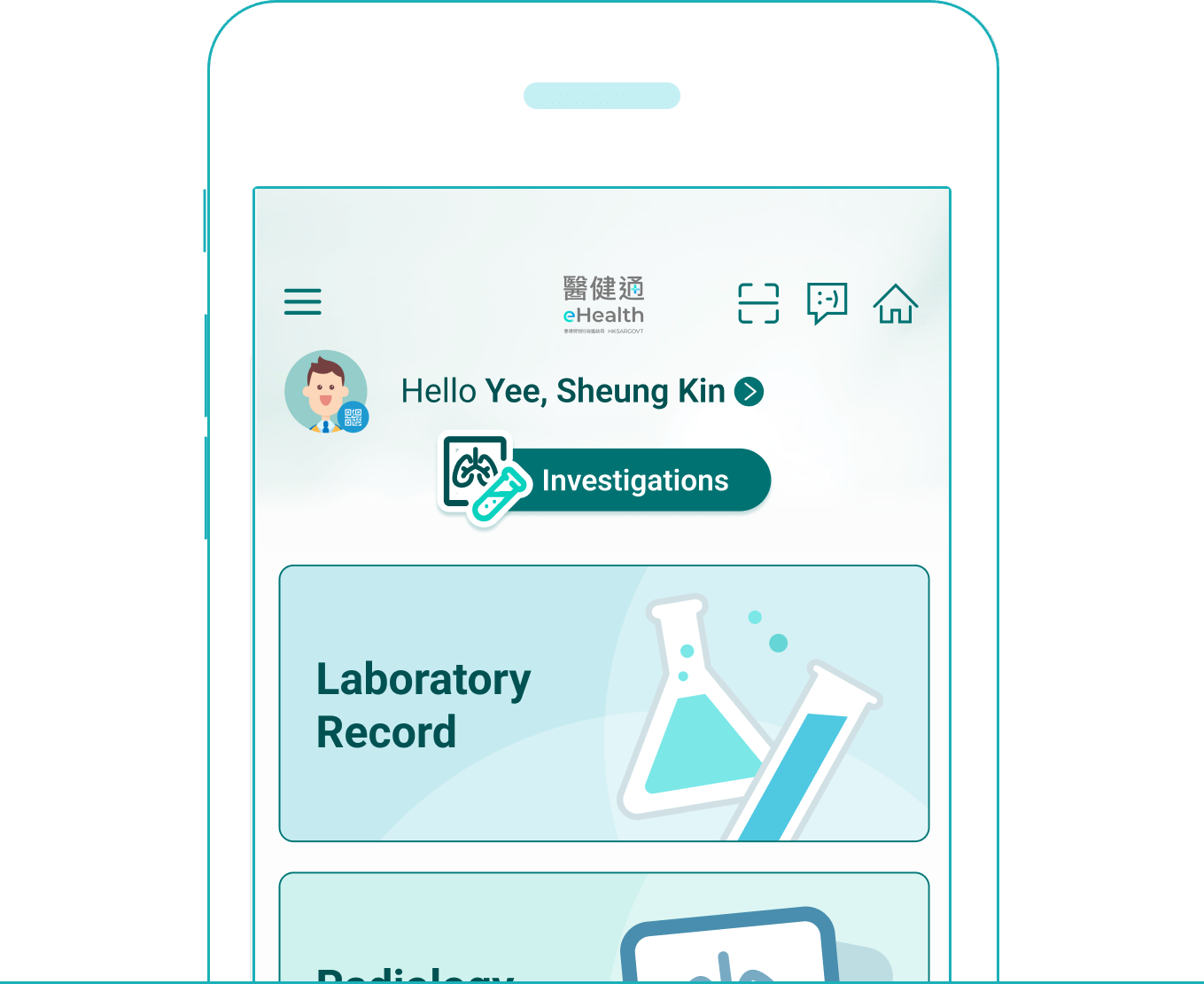 醫健通 eHealth